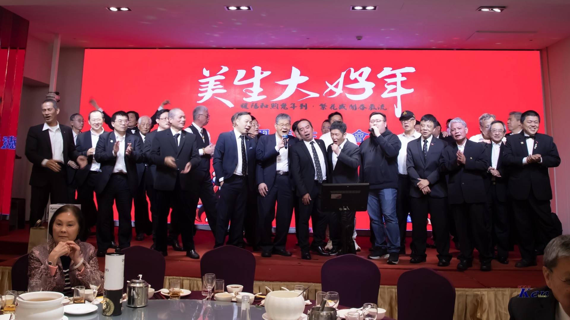 2023 Han Lodge & Tang Lodge Spring Party - Freemason GLOC