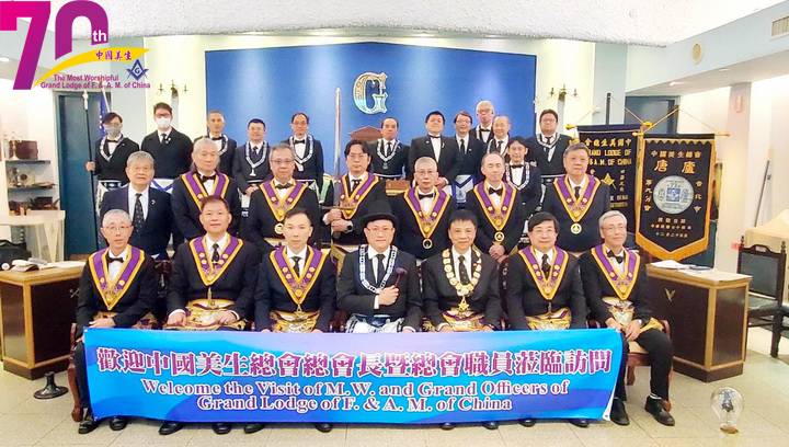 Tang Lodge NO.9 - Freemason GLOC
