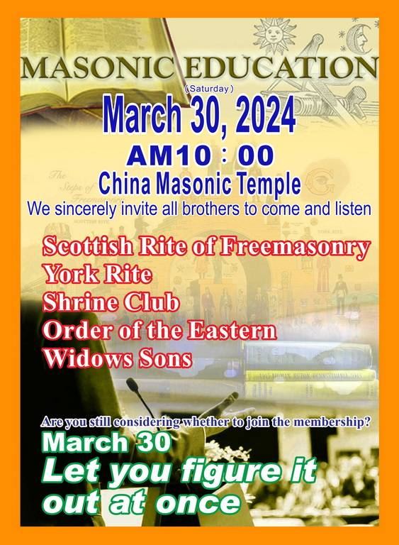Masonic Education on 20240330 - Freemason GLOC